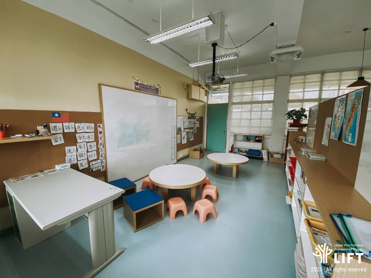Primary Campus at Liu Gong - Lycée International Français de Taipei (LIFT)